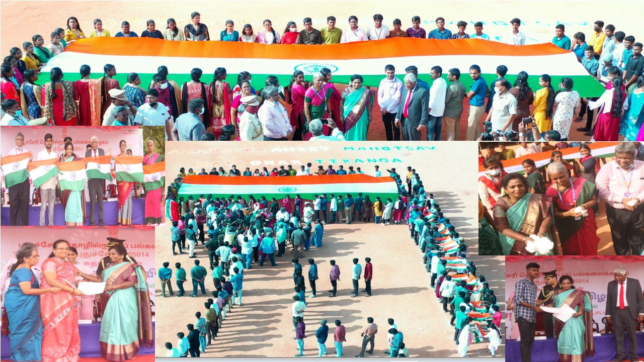 PUDUCHERRY TECHNOLOGICAL UNIVERSITY