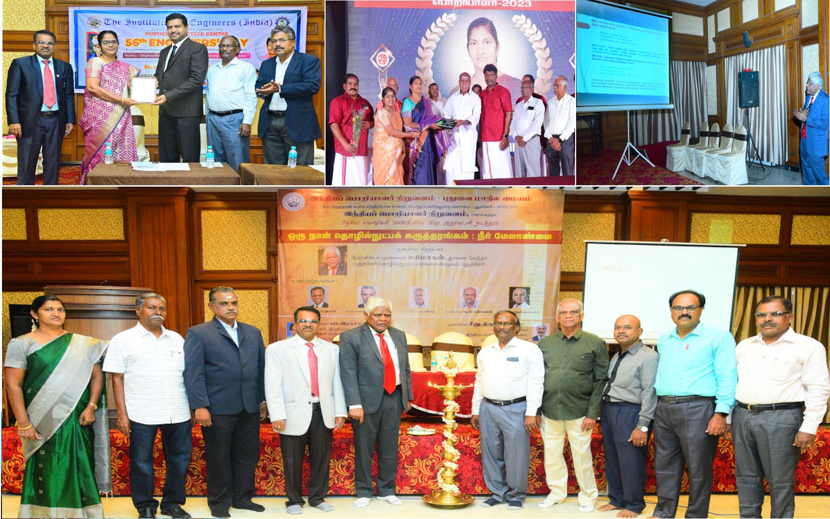 PUDUCHERRY TECHNOLOGICAL UNIVERSITY