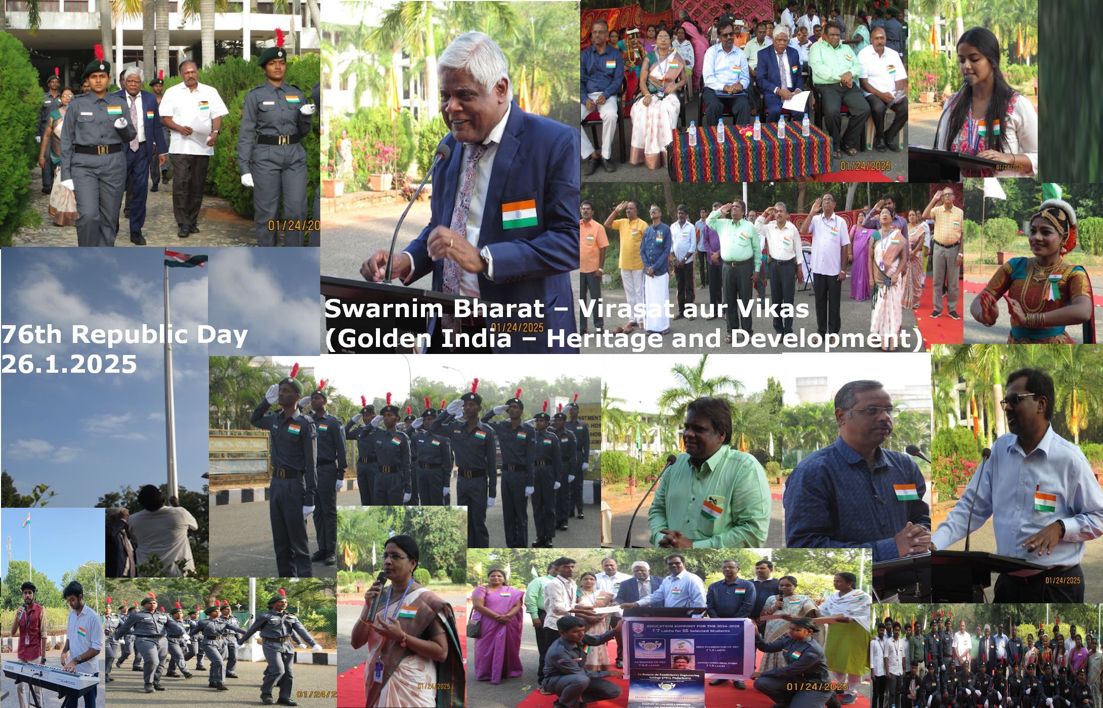 PUDUCHERRY TECHNOLOGICAL UNIVERSITY