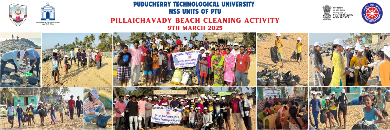 PUDUCHERRY TECHNOLOGICAL UNIVERSITY