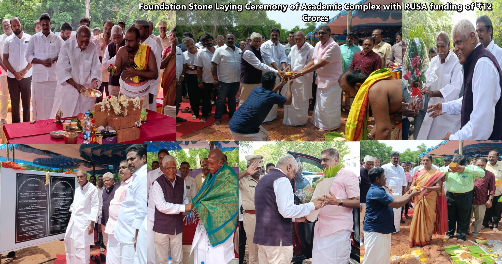 PUDUCHERRY TECHNOLOGICAL UNIVERSITY